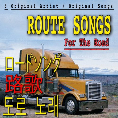 Route Songs, Vol. 3 (Asia Edition) by Various artists on Amazon Music ...