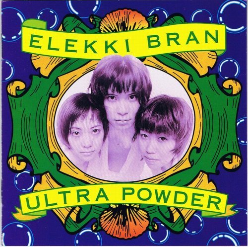 Ultra Powder - Amazon.com Music