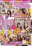 【発売日：2022年08月17日】・ブランド:グラフィティジャパン・製造元:グラフィティジャパン・HELLO ERO powered by H2Uで利用できるオンライン視聴コードです。初回のご利用時にはH2Uでの会員登録が必要となります。・...