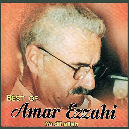 Amazon.com: Best of : Amar Ezzahi: Digital Music