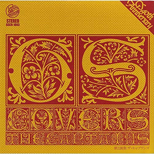 Amazon.co.jp: GS COVERS : ザ・キャプテンズ: デジタルミュージック
