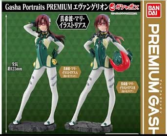 Amazon.co.jp: Premium Gashapon Premium Eva Mali 2 Types Comp V1W : Toys ...