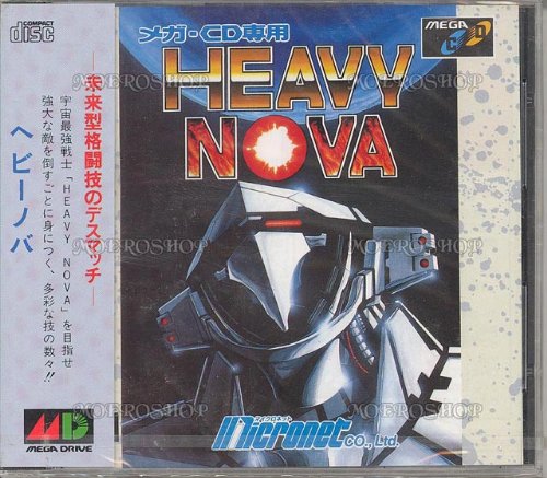 Amazon.com: Heavy Nova for MCD [Japan Import] : Video Games