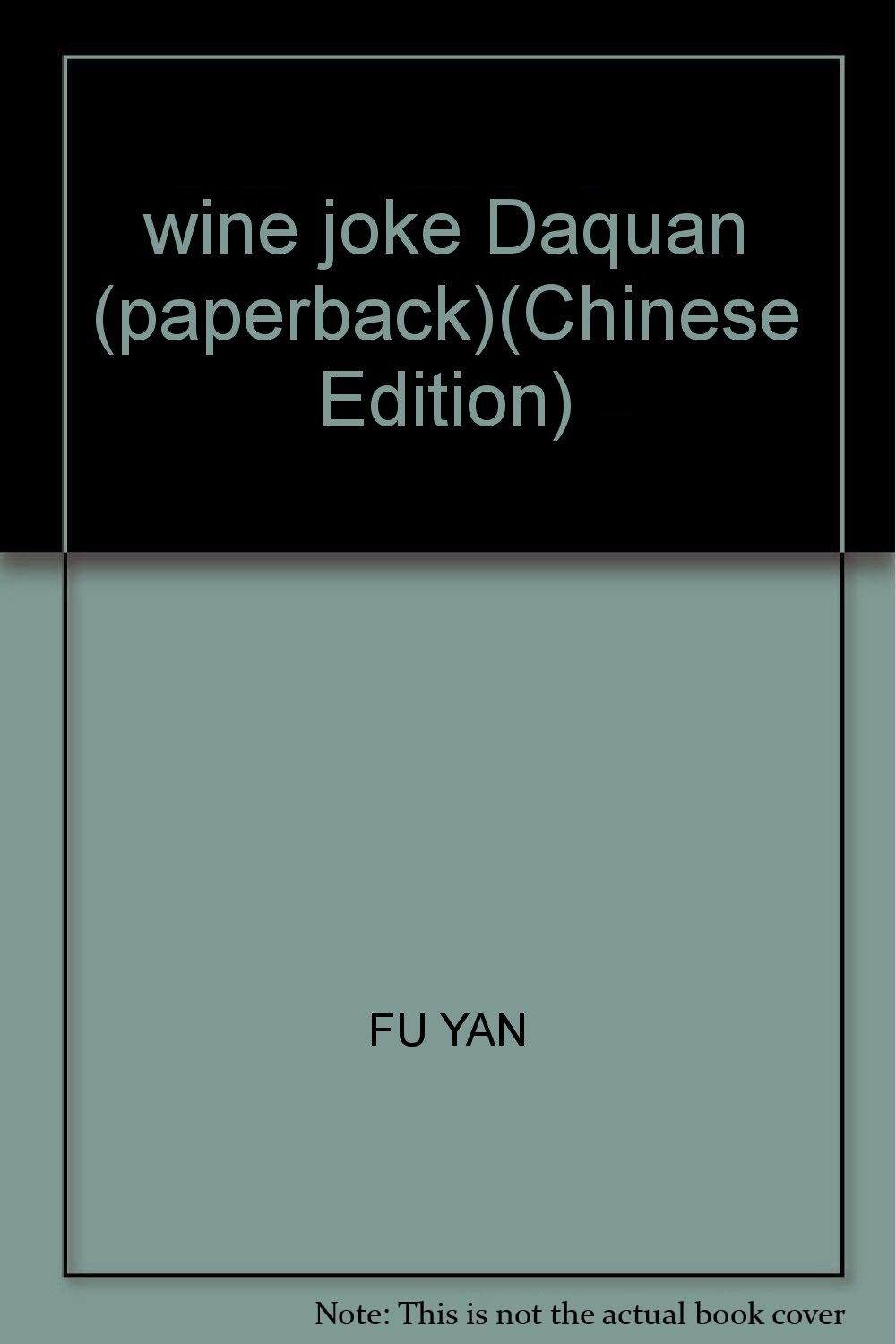 Amazon.com: wine joke Daquan (paperback): 9787806840078: Fu Yan: Books