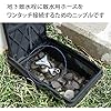 Amazon | タカギ(takagi) メタル地下散水栓ニップル 散水栓につなぐ G318 | 屋外水栓