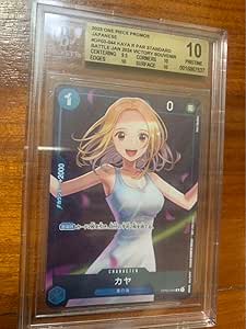 Amazon.co.jp: カヤ R [OP03-044] スタンダードバトル プロモ BGS10 : おもちゃ