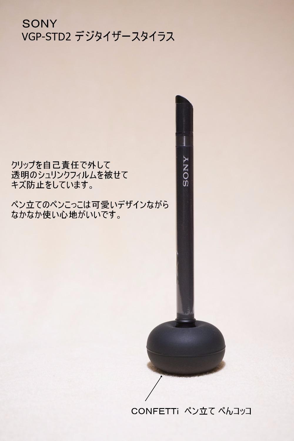 Amazon.co.jp: ソニー VGP-STD2 デジタイザースタイラス : パソコン・周辺機器