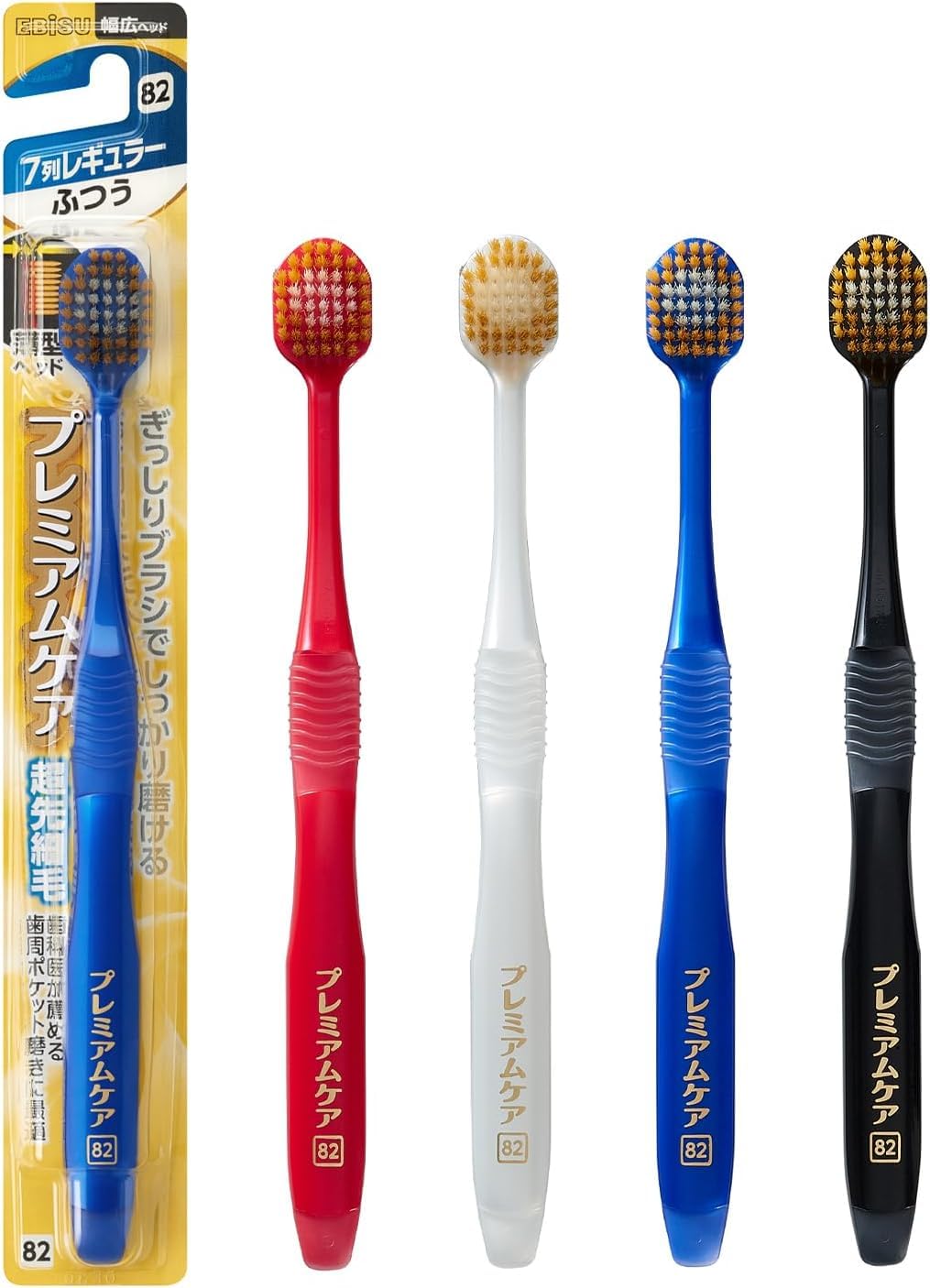 Amazon | ebisu【ふつう 6本セット】7列レギュラー プレミアムケアハブラシ (色おまかせ) | 大人用歯ブラシ 通販
