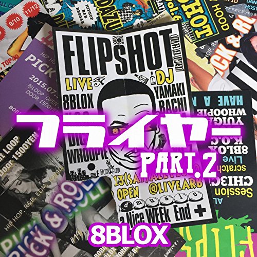 FLYER PART.2 [Explicit] by 8BLOX on Amazon Music - Amazon.com