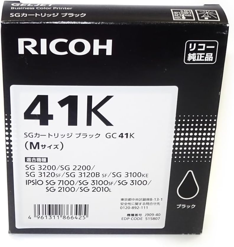 Amazon | リコー SGカートリッジ ブラック GC41K | Ricoh | トナーカートリッジ 通販