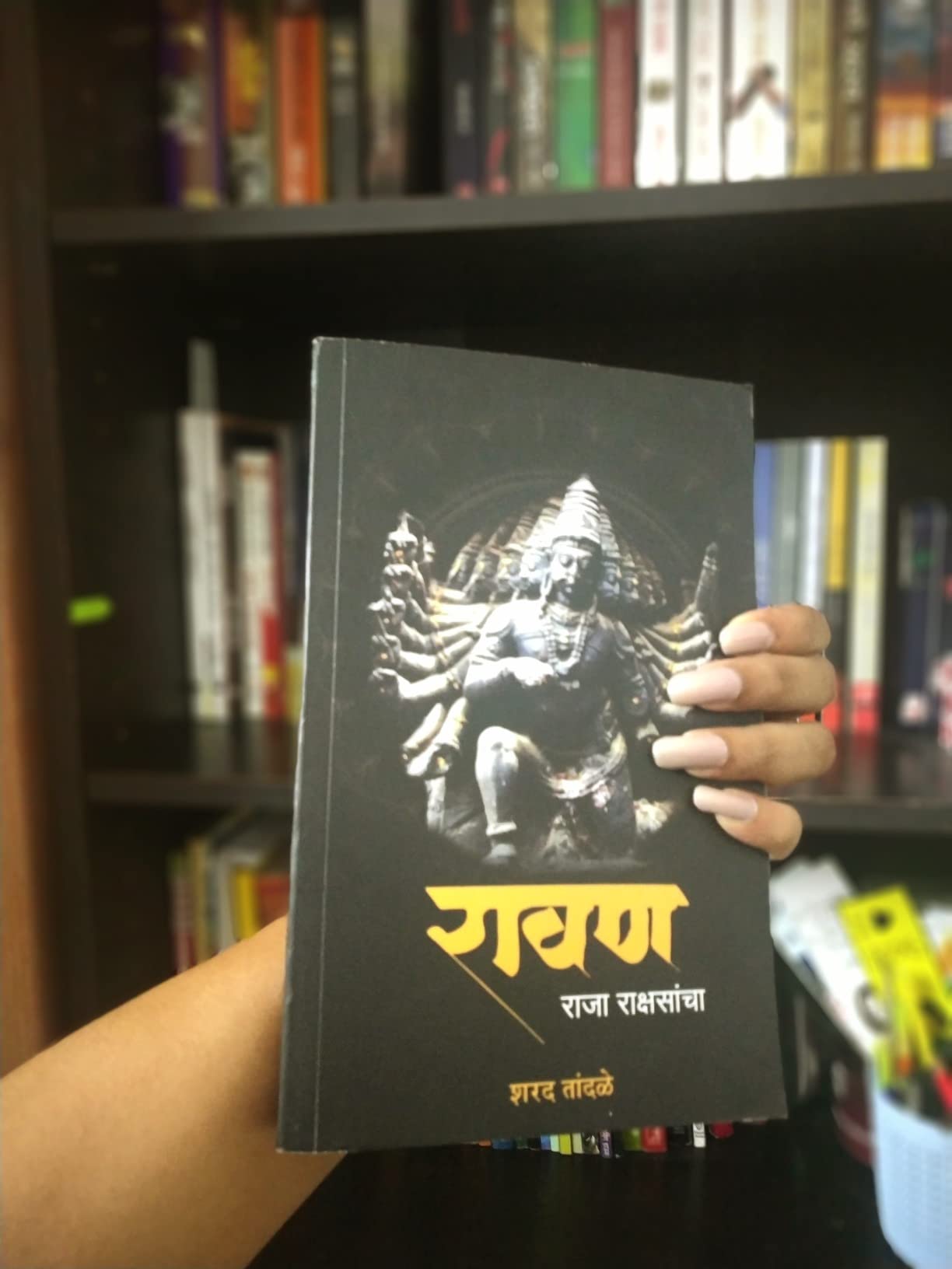 Ravan Raja Rakshsancha [paperback] Sharad Tandale [Jan 01, 2018 ...