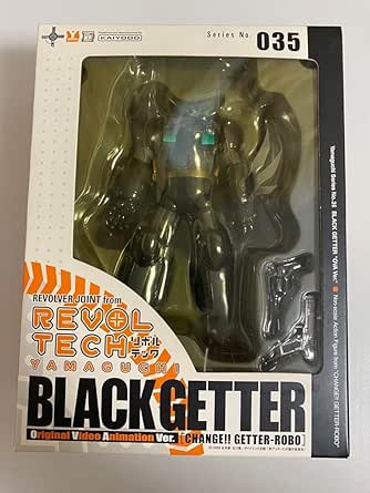 Amazon.co.jp: Kaiyodo Revoltech Yamaguchi Black Getter : Home & Kitchen