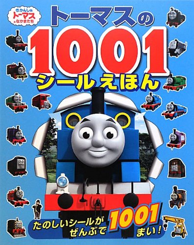 Amazon.com: Thom Y 1001 Stickers Fun Book: 9784591130810: Wilbert Awdry ...