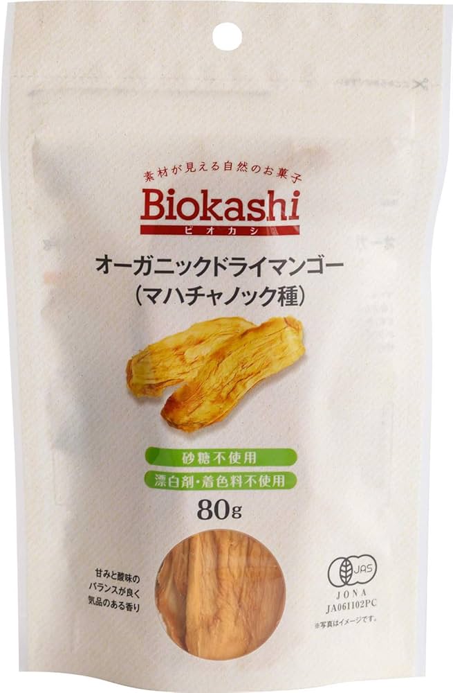 オーガニック ドライマンゴー 50g タイ産 有機JAS認証 無漂白 砂糖不使用 無添加 ローフード 酵素 ドライフルーツ ナチュラルキッチン - スイーツ・お菓子