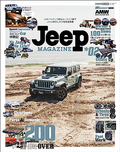 Jeep MAGAZINE 02 (CARTOP MOOK) | 交通タイムス社 | 工学 | Kindleストア | Amazon