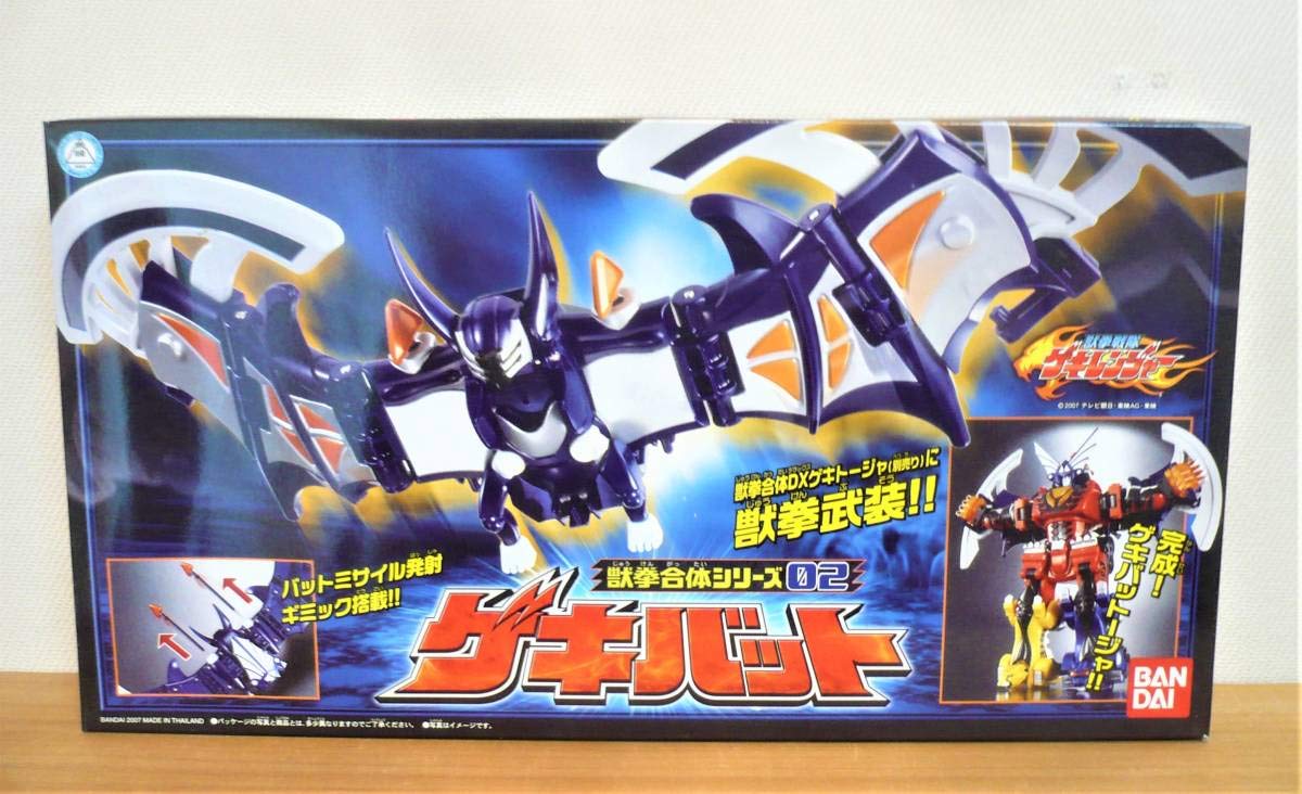 Power Rangers Jungle Fury Bat Zord