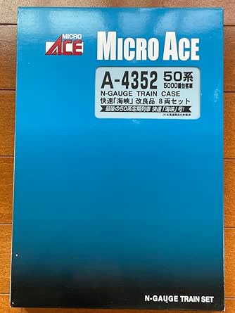 Amazon.co.jp: マイクロエース A4352 50系5000番台客車 快速 海峡 8両 : おもちゃ