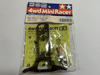Amazon.co.jp: Tamiya Rear Brake Roller Set, Original Equipment Tamiya ...