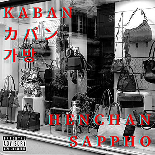 Play KABAN by HENCHAN on Amazon Music