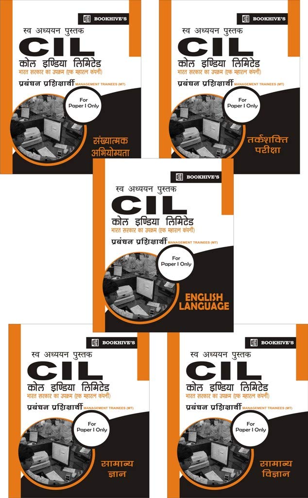 Buy CIL(COAL INDIA LIMITED) BOOKS 2020 | COAL INDIA LIMITED MANAGEMENT ...