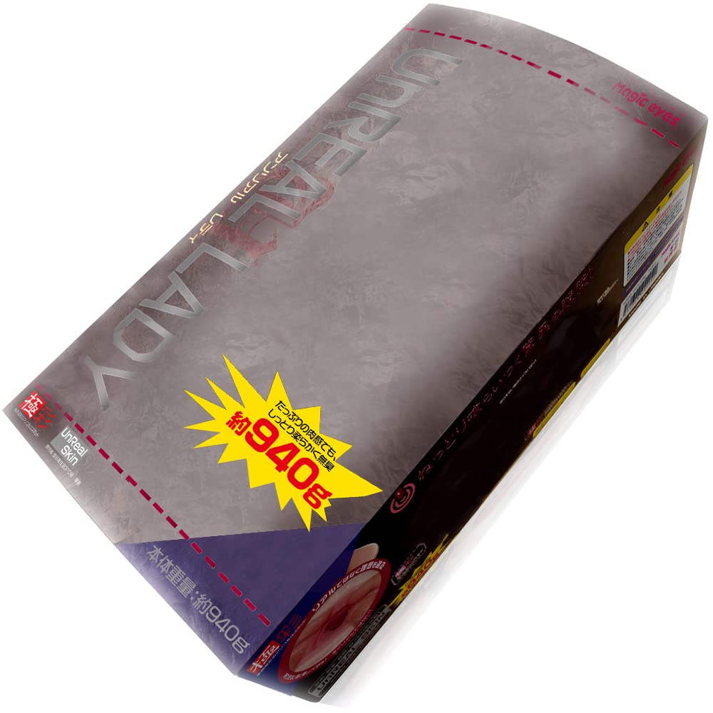 Magic Eyes Unreal Lady Japanese Original Anime Package in Discreet ...