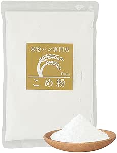 Amazon.co.jp: D'sTs 米粉 パン用 ミズホチカラ 880g 国産 米粉パン用 グルテンフリー ホームベーカリー : 食品・飲料・お酒