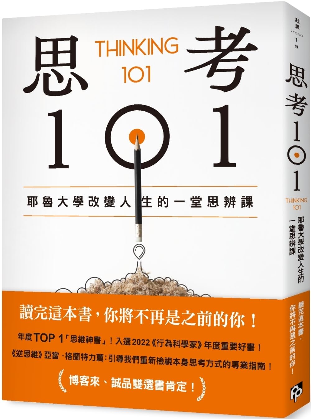 Buy Thinking 101 Book Online at Low Prices in India | Thinking 101 Reviews & Ratings - Amazon.in
