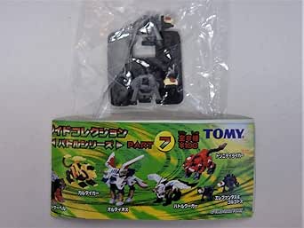 Amazon.co.jp: Zoids Collection Elephants & Gorgodos ZOIDS with Zoid ...
