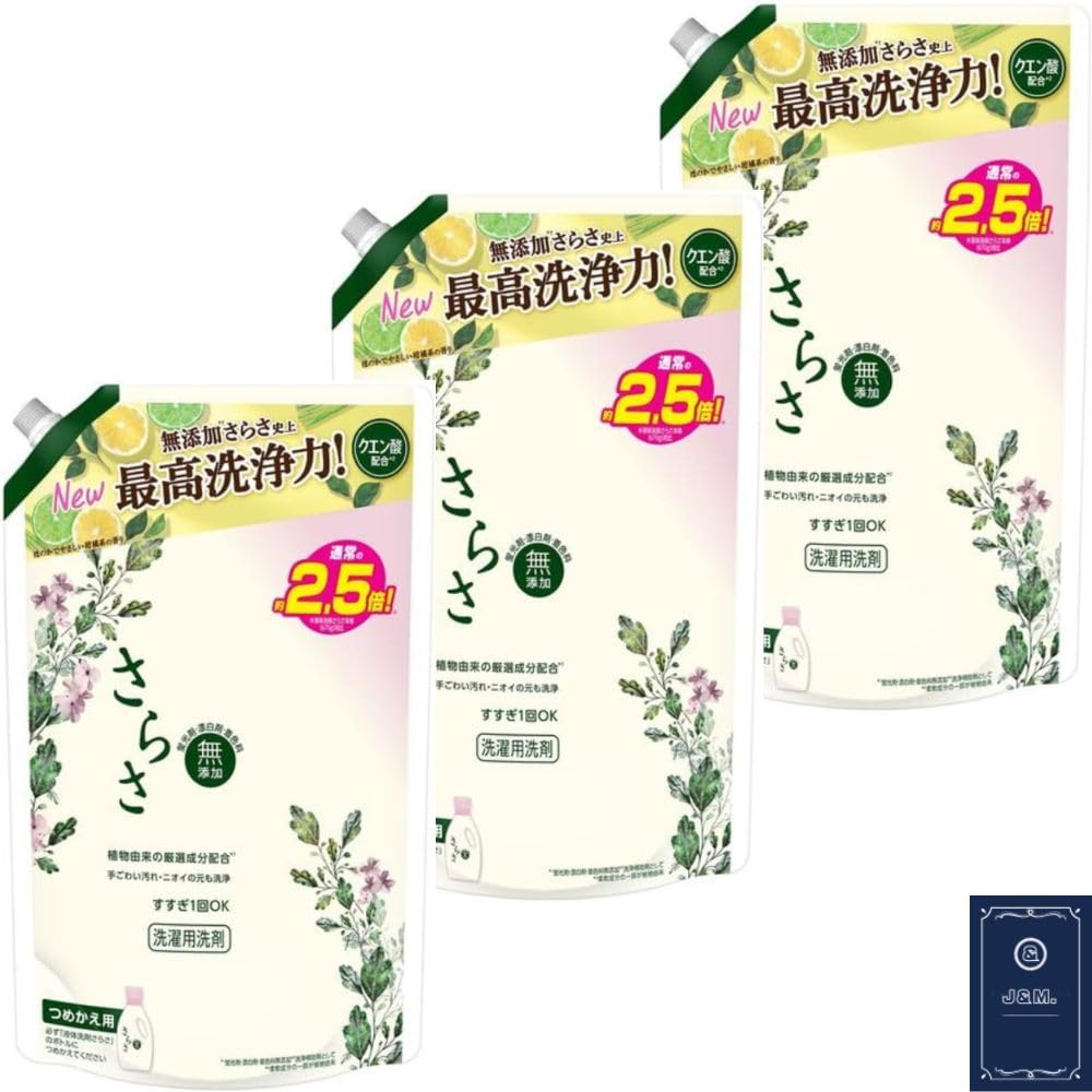 Amazon | さらさ 無添加 洗濯洗剤 詰め替え 約2.5倍 (1680g) 3袋 液体洗剤 【まとめ買い】 | ノーブランド品 | 液体洗剤