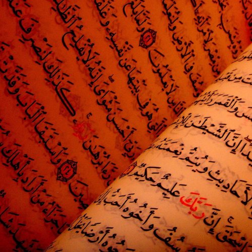 Amazon.co.jp: The Complete Holy Quran : Sheikh Adel Al Kalbani: デジタルミュージック