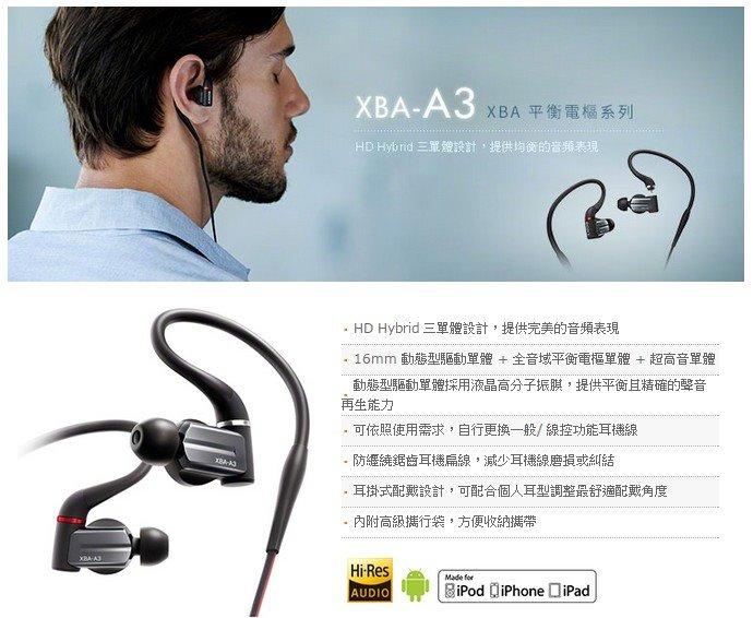 Sony XBA-H3 In Ear Headphones with Hybrid 3 Way Dynamic Driver Driver ...