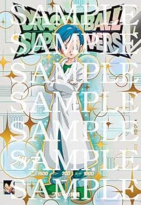 Amazon.co.jp: ドラゴンボールスーパーダイバーズ SDV2 EX2-004 ブルマ EXR : ホビー