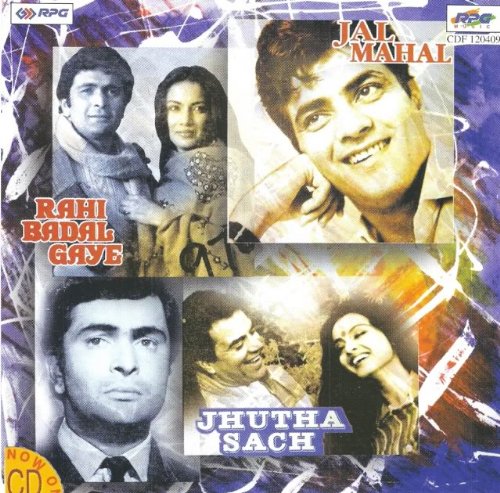 Amazon.com: Rahi Badal Gaye / Jhutha Sach / Jal Mahal: Cell Phones ...