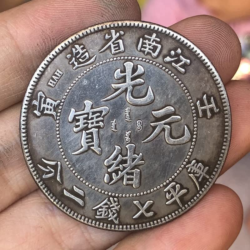 Jin Yuan Ancient 1156 CHINA Jin Dynasty"ZHENG LONG YUAN BAO"Relic Coin