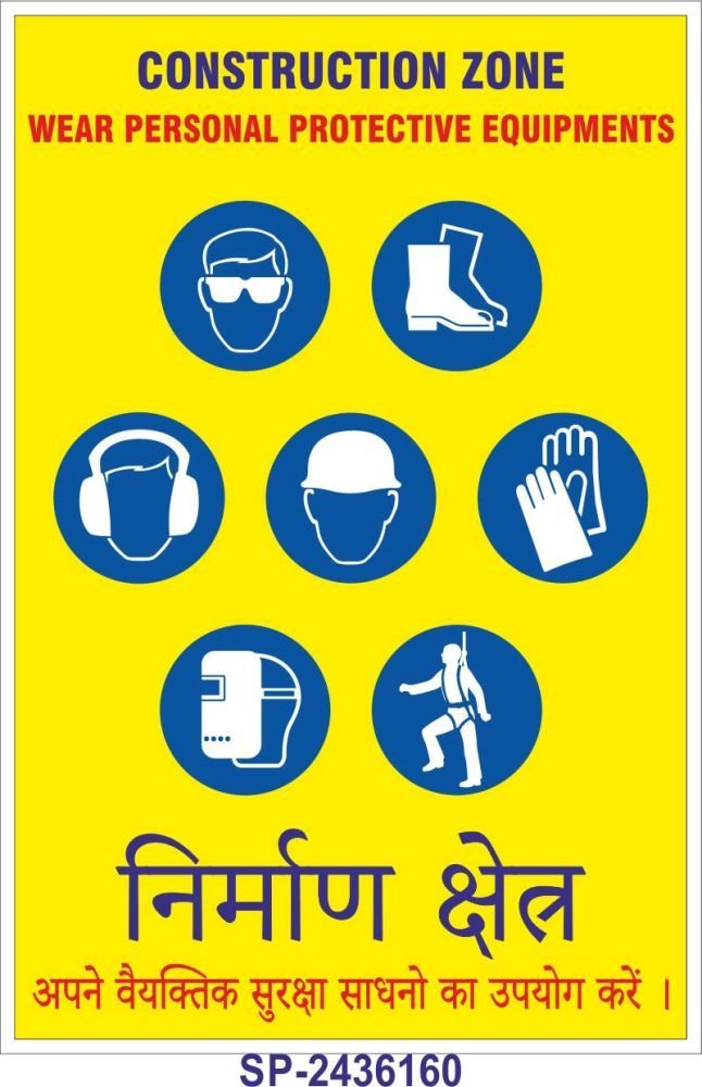 Signageshop Sp-2436160 Construction Zone Poster : Amazon.in: Industrial ...