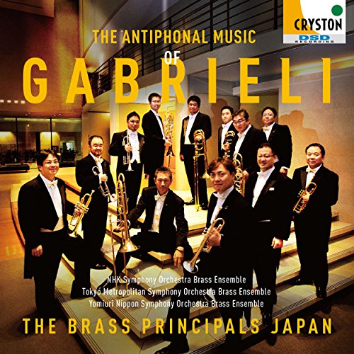 Amazon.com: The Antiphonal Music of Gabrieli : The Brass Principals ...