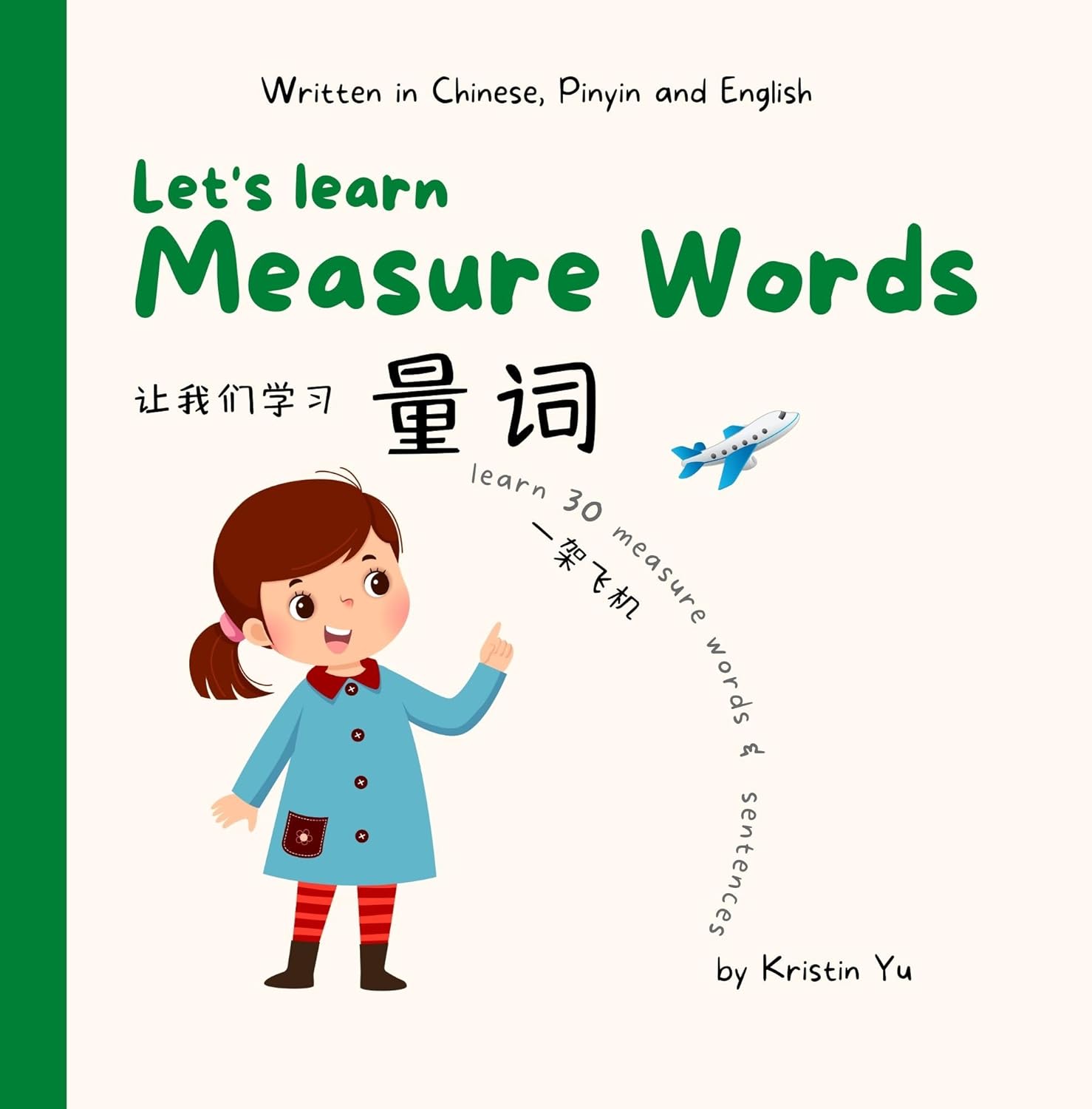 Amazon.com: Let's Learn Measure Words : Bilingual Children Book Written ...