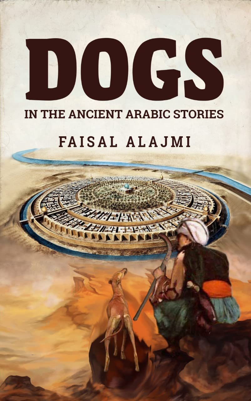 Dogs in the Ancient Arabic Stories - Kindle edition by Alajami, Faisal ...