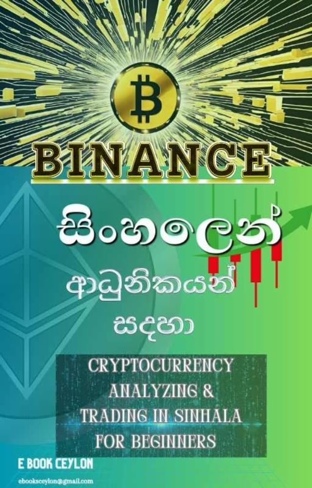 Amazon.com: Cryptocurrency Analyzing & Trading in Sinhala for beginners : Binance sinahlen eBook ...