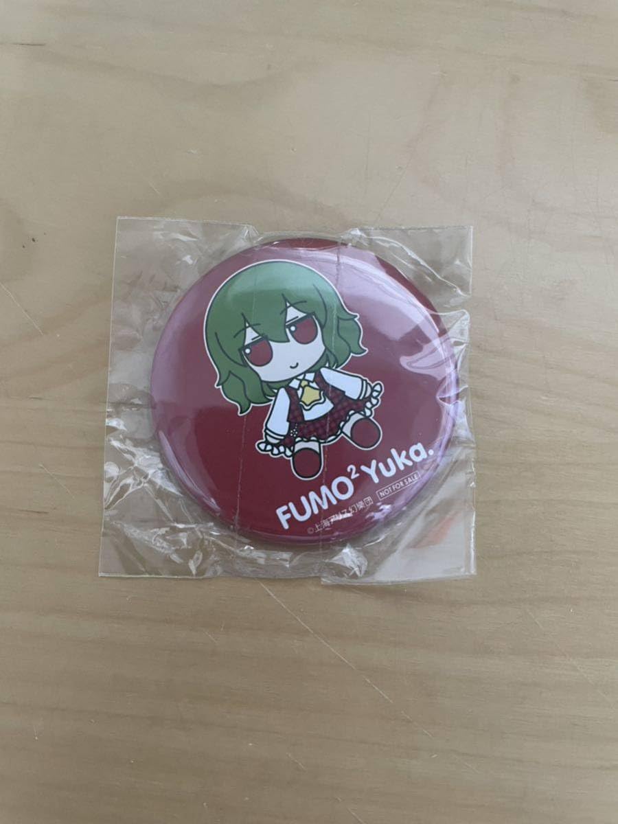 Regalo Touhou Plush Series 46 Yuka Kazami Fumo-Fumo Yuuka, solo con ...