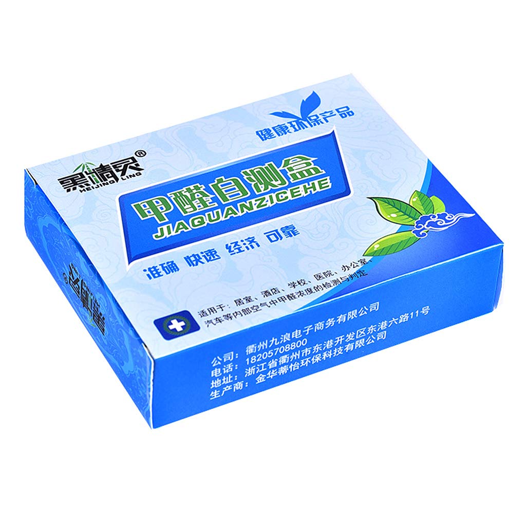 Buy Kaqiqi Formaldehyde Test Kit 1Box Formaldehyde Air Rapid Test Kit ...