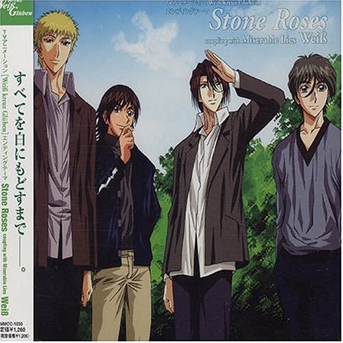 Japanimation - Weiss Kreuz Gluhen Ed Themes: Stone Roses - Amazon.com Music