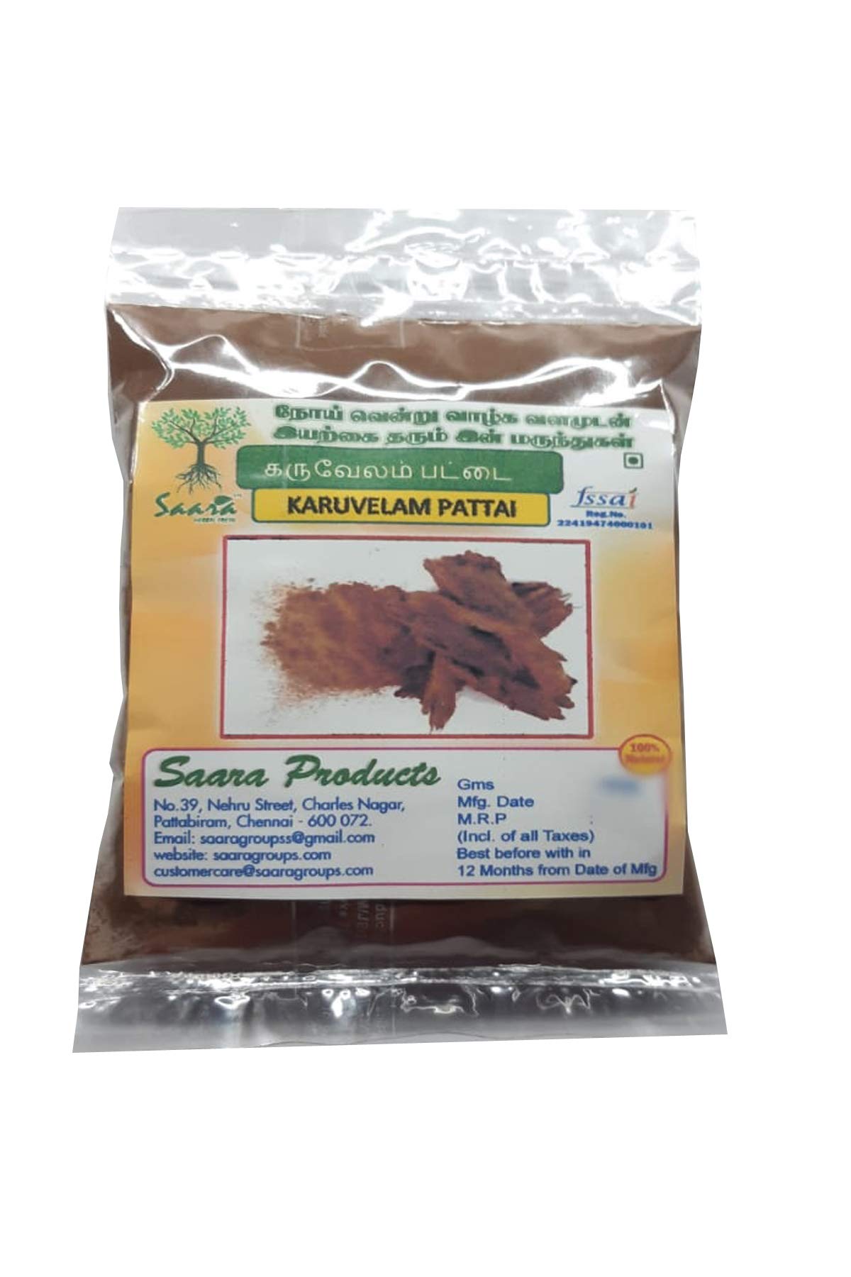 Buy SAARA : Karuvelam Pattai Powder (Acacia Nilotica ),101g (Pack of 1 ...