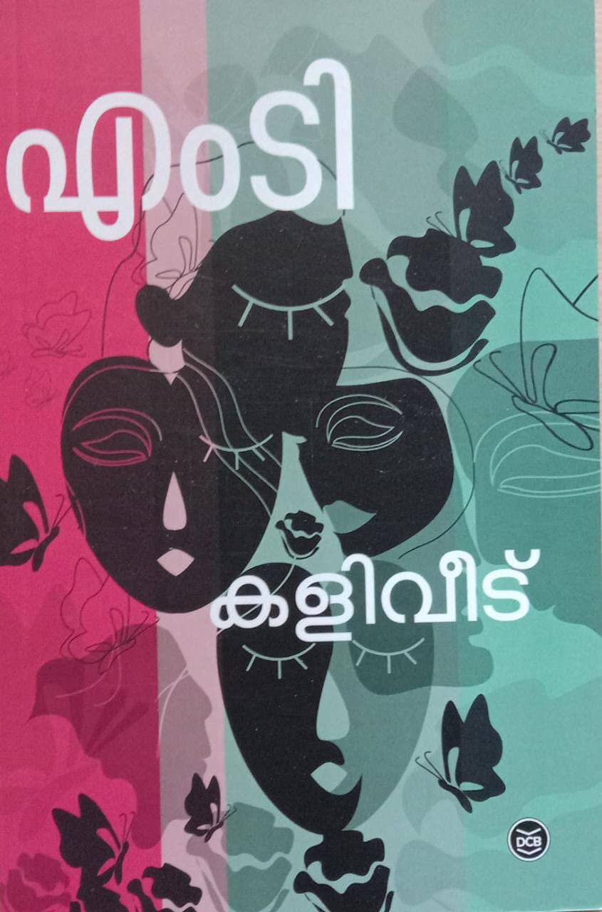 KALIVEED : M T VASUDEVAN NAIR: Amazon.in: Books
