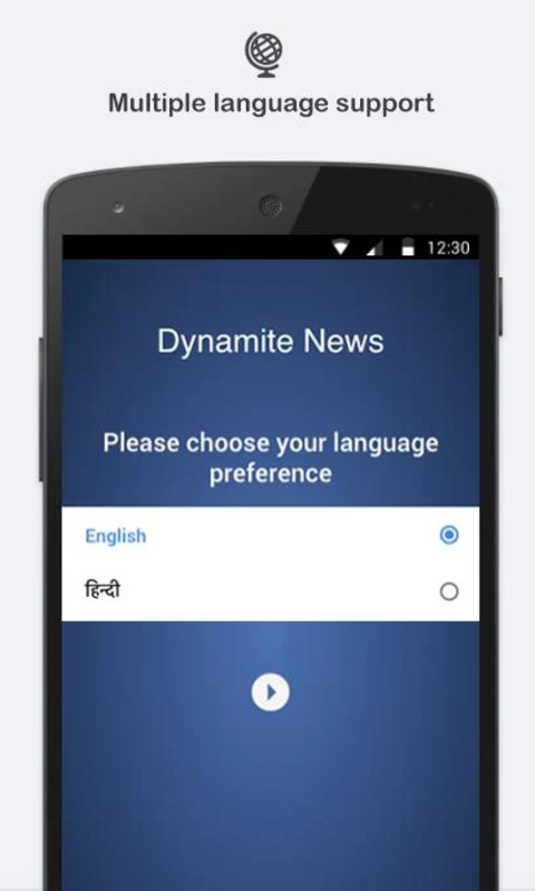 Dynamite News - App on Amazon Appstore