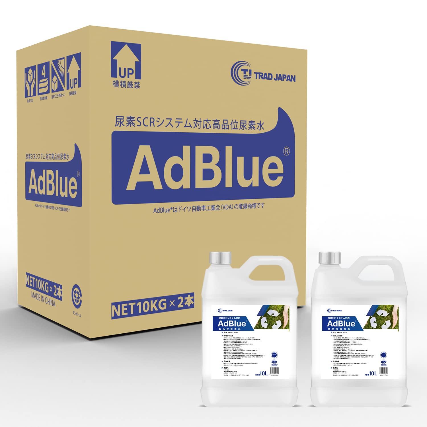 Amazon | [TJ TRAD JAPAN] AdBlue アドブルー 車 カー用品 車用品 尿素水 (10L×2個,ノズル付き ...