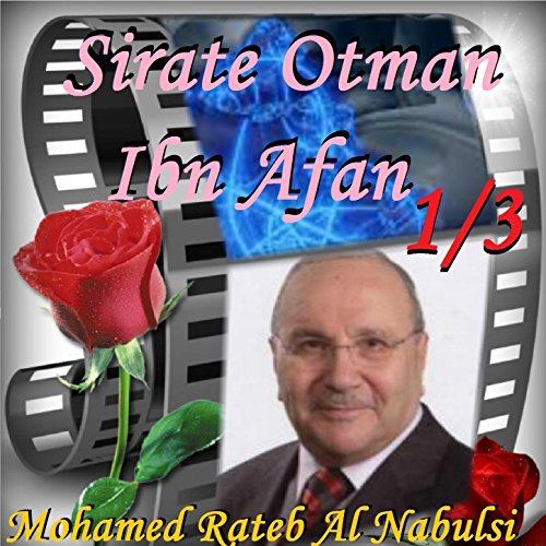 Play Sirate Otman Ibn Afan, Vol. 1 (Quran) by Mohamed Rateb Al Nabulsi ...