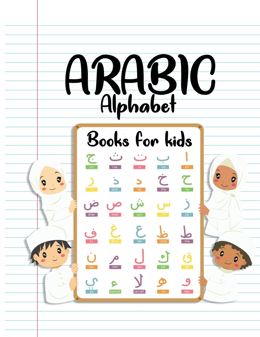 Arabic Alphabet Books For Kids: Arabic from the beginning | Workbook ...