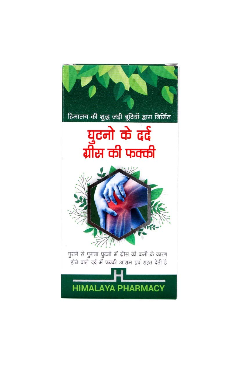 GHUTNO KE DARD GREASE KI FAKKI