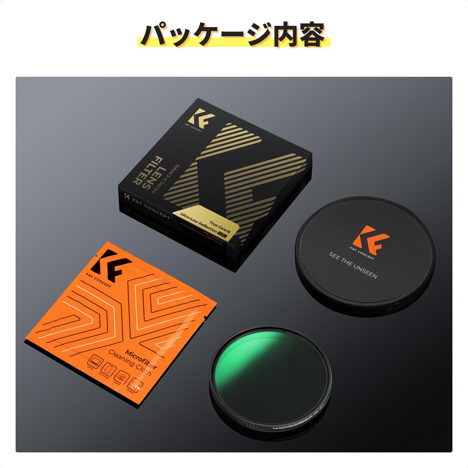 K＆F Concept 58mm True Color＆超低反射 CPLフィルター 黄色被り解消可能 超低反射0.1% コントラスト 反射調整 高透過率 円偏光フィルター Amazon | K&F CONCEPT 58mm True Color&超低反射 CPLフィルター 黄色